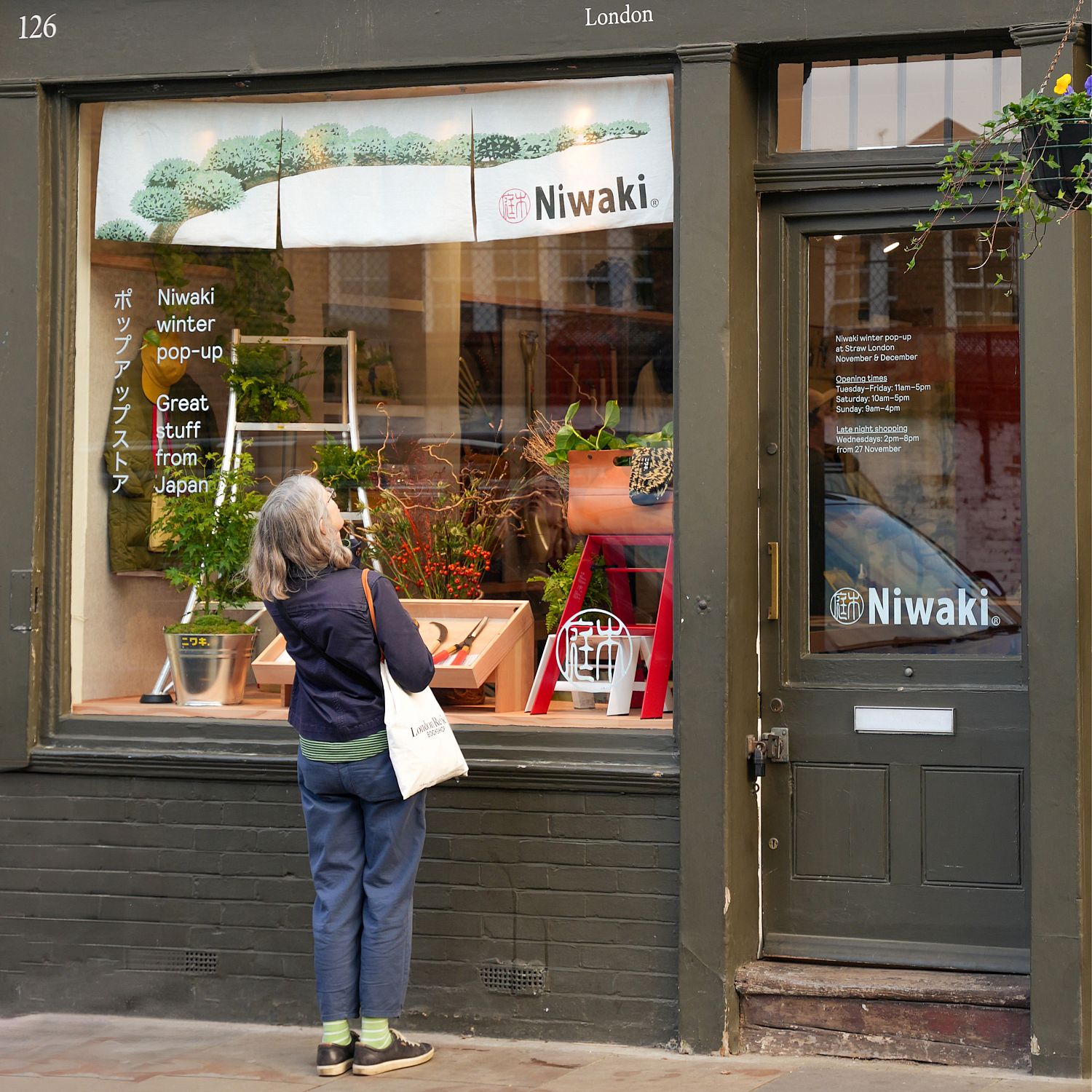 Niwaki - Japanese Tripod Ladders, Fine Pruning Tools & Other Great ...