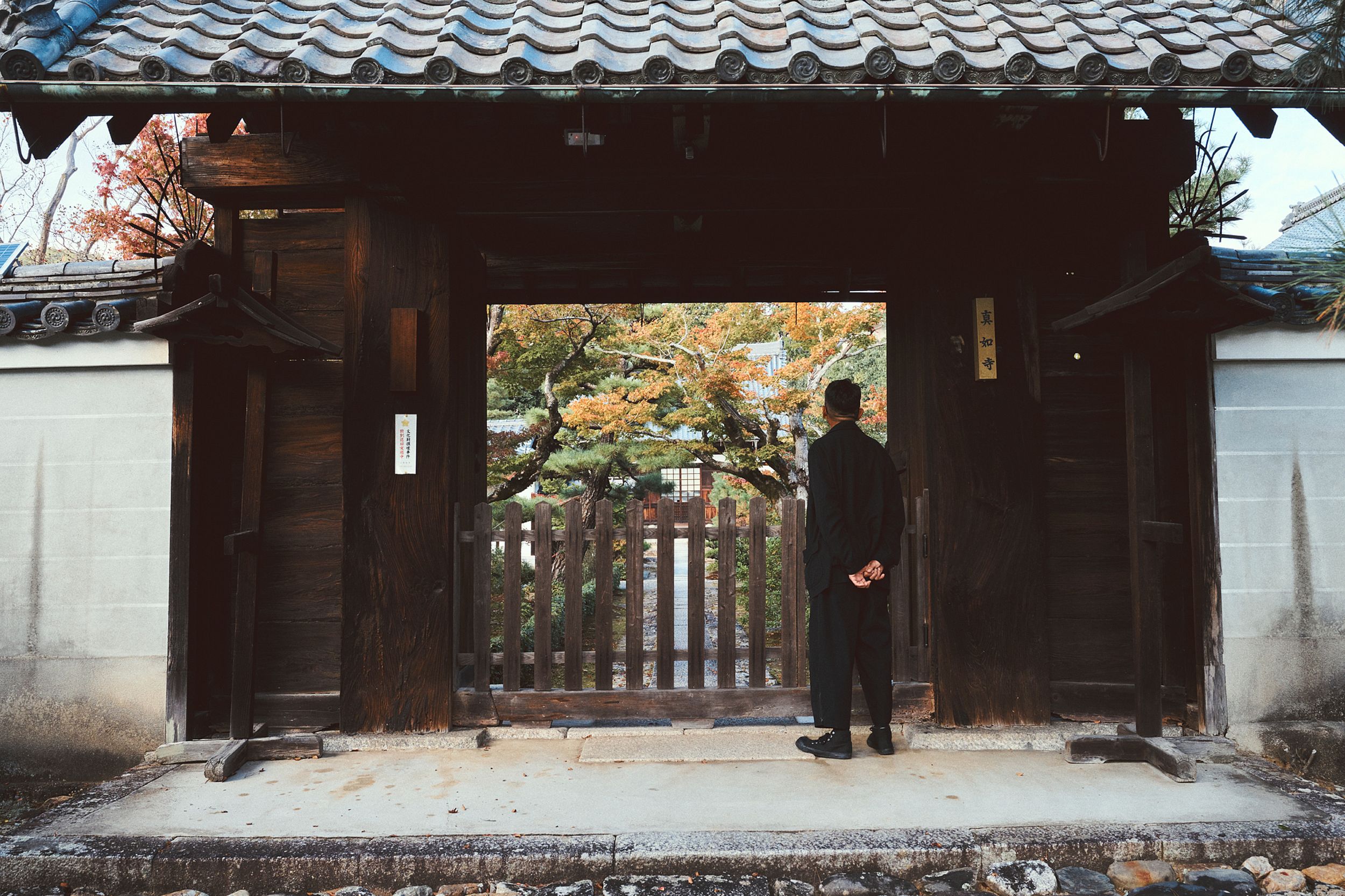 Niwaki Product Range